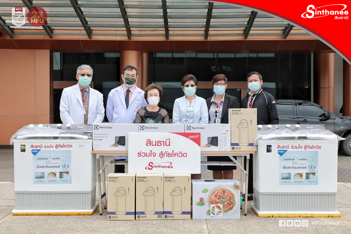 สินธานีเว็บไซต์